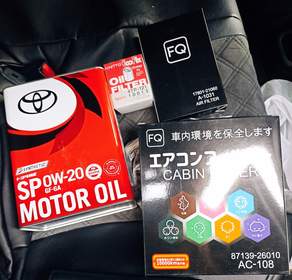 Замена масла, салонного и воздушного фильтров. — Toyota Aqua, 1,5 л ...