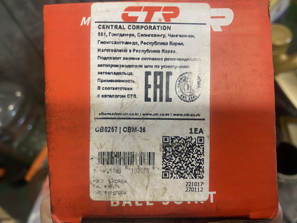 Люфты передних рычагов. Наконечники, шаровые сайлент блоки — Chery A5 Fora, 1,6 л, 2007 года ...