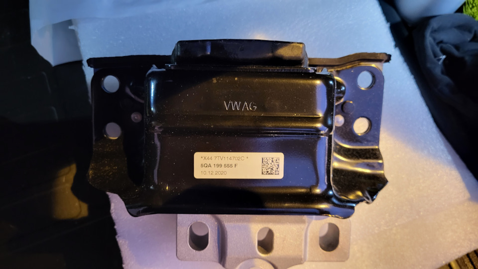 Установка гидроопоры DSG DQ500 5QA199555F — Skoda Kodiaq (1G), 2 л ...