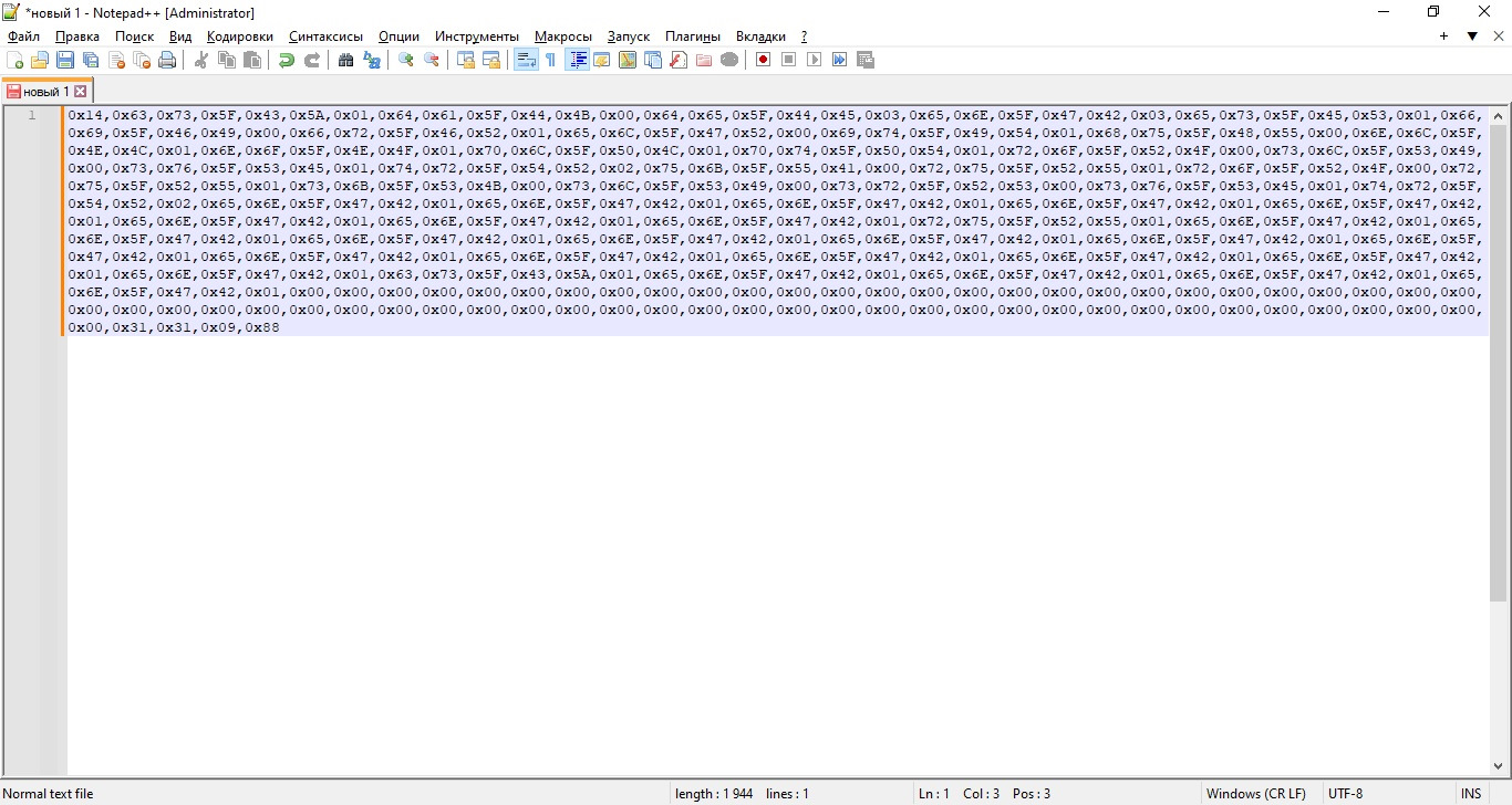 Корректная русификация MIB2 (устранение ошибки 1598) или о чем вам не договаривают "специалисты ...