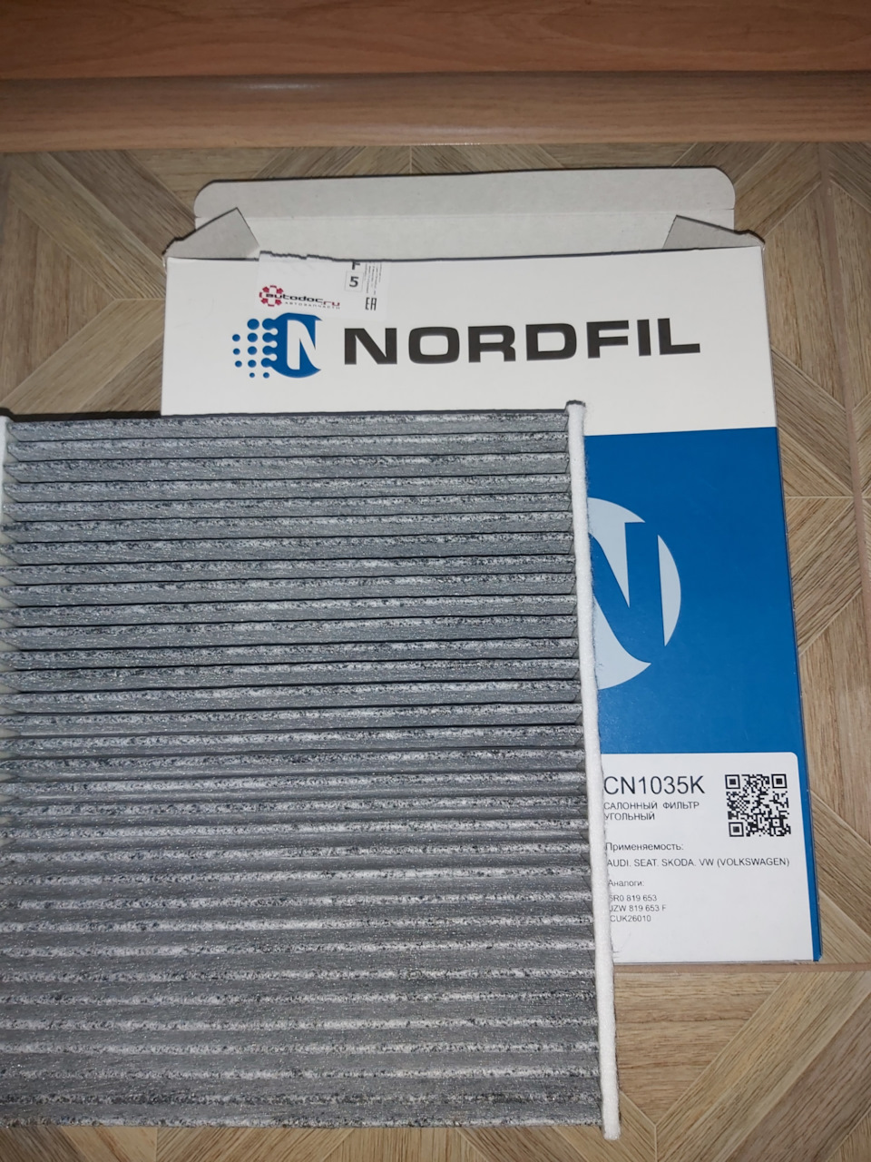 JZW819653F Фильтр. эл VAG | Запчасти на DRIVE2