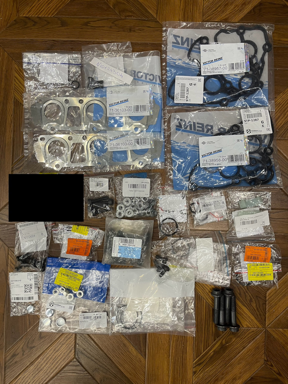 N10124304 Винт VAG | Запчасти на DRIVE2