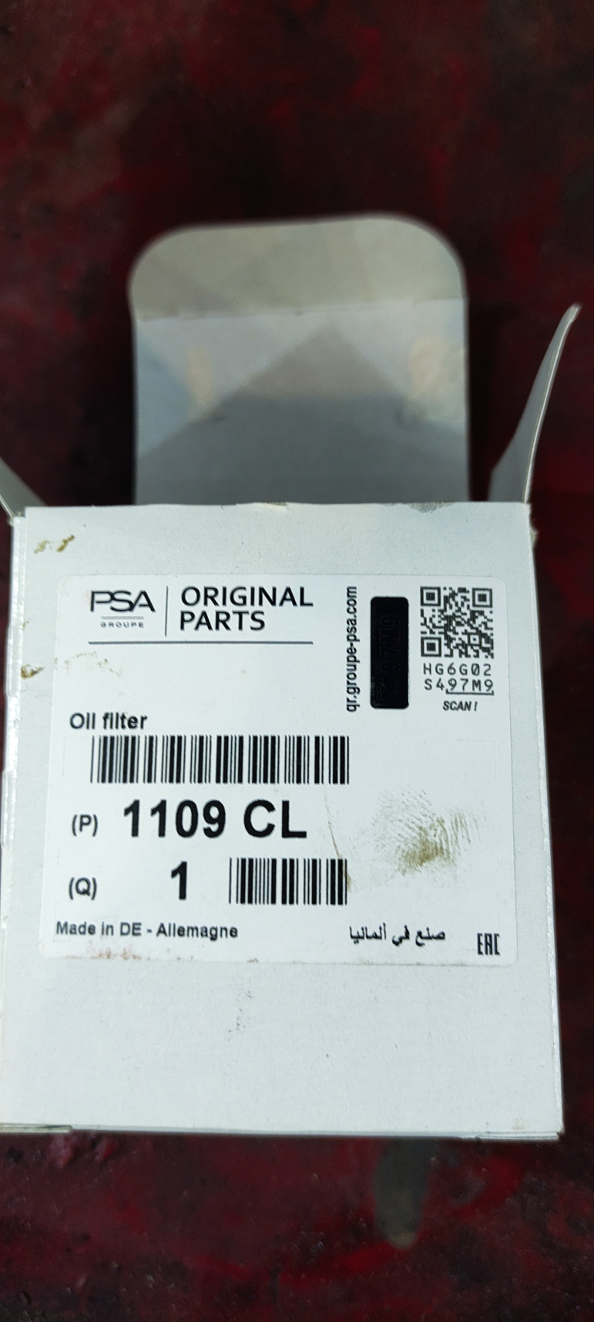 Заехал поменять масло… А там… — Citroen C4 (1G), 1,6 л, 2008 года ...