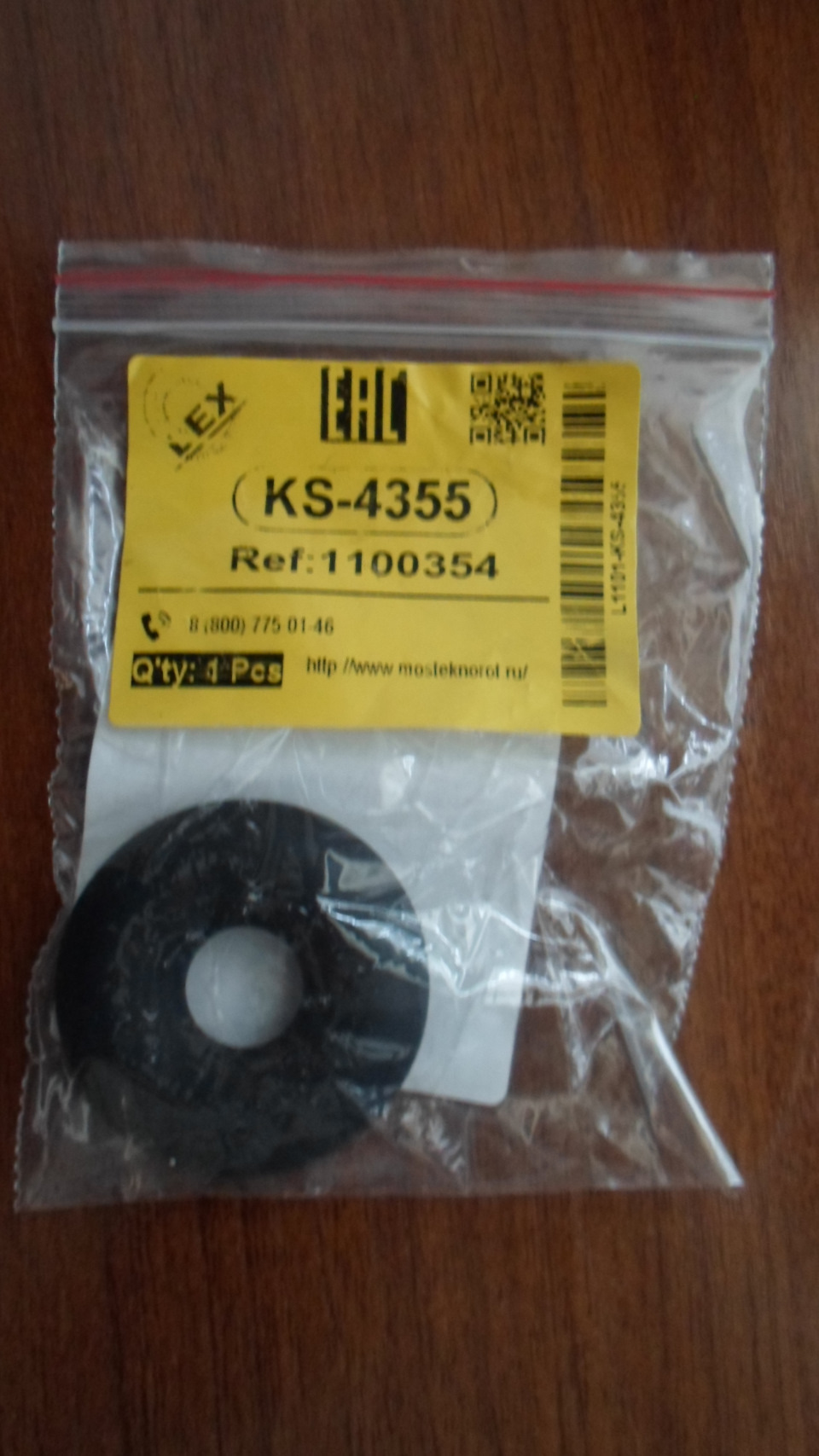 KS4355 LEX | Запчасти на DRIVE2