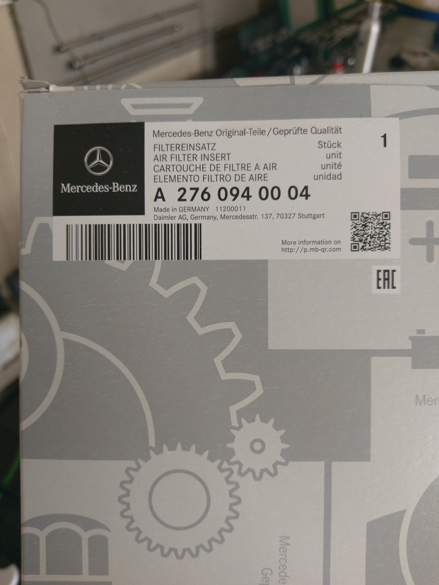 Плановое ТО, запись для себя. — Mercedes-Benz E-Class (W212), 3,5 л ...