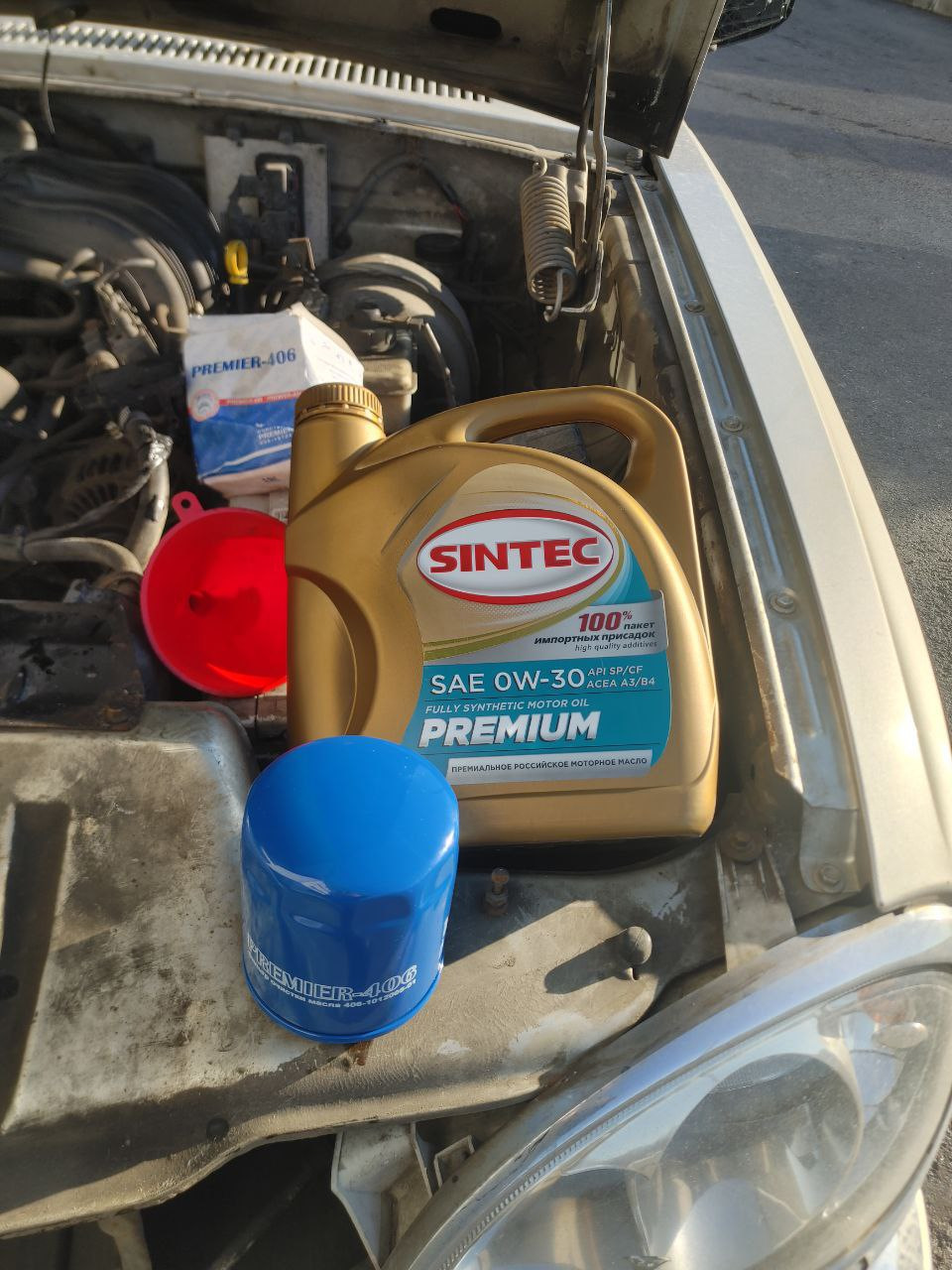 202м.ч. Замена масла ДВС — ГАЗ 31105, 2,4 л, 2006 года | плановое ТО | DRIVE2