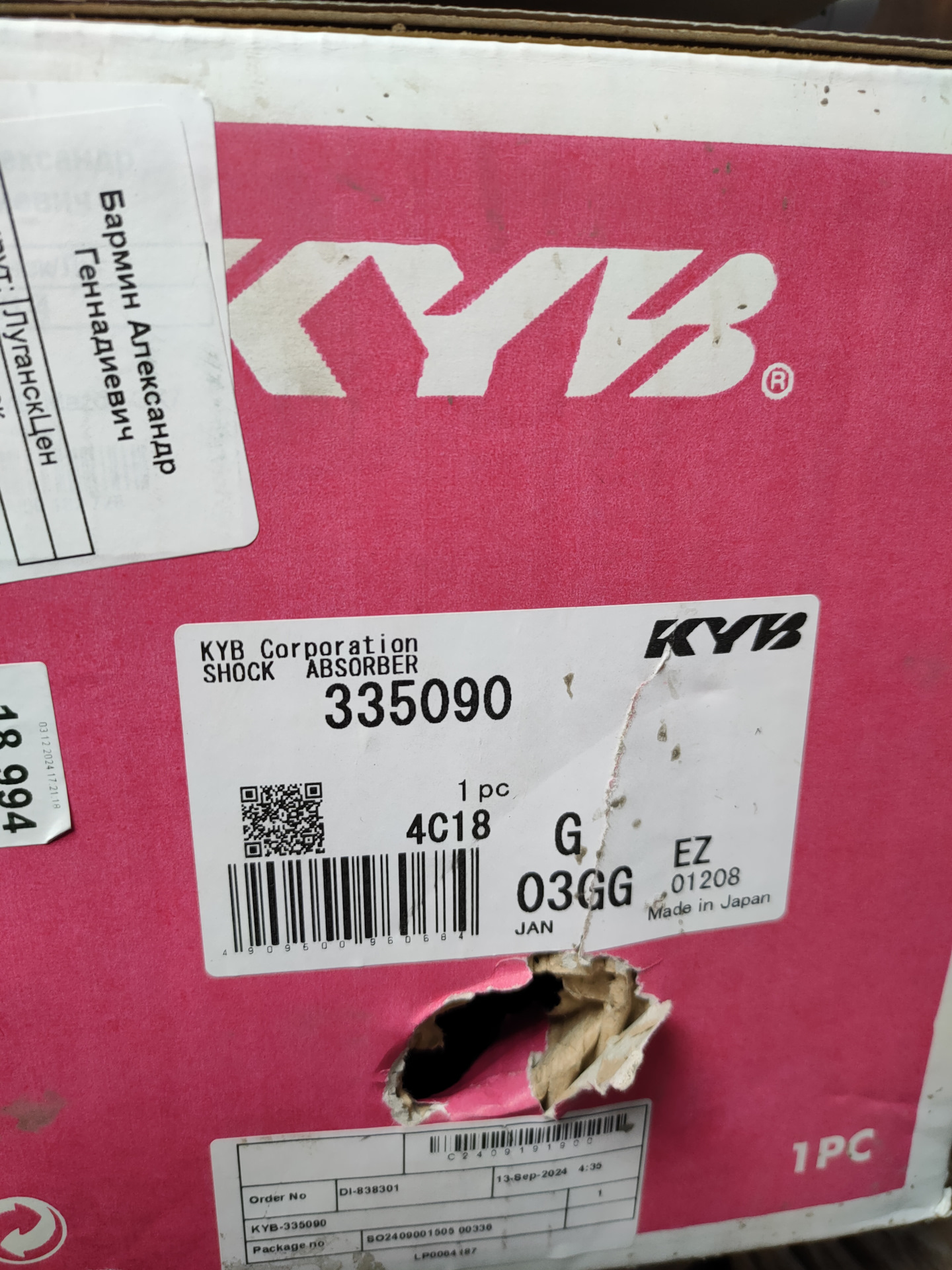 Замена амортизаторов/стоек Toyota Avalon 4g — Toyota Avalon (4G), 3,5 л ...