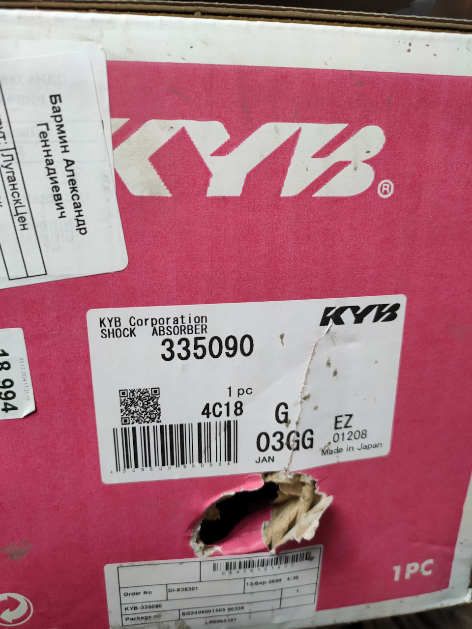 Замена амортизаторов/стоек Toyota Avalon 4g — Toyota Avalon (4G), 3,5 л ...