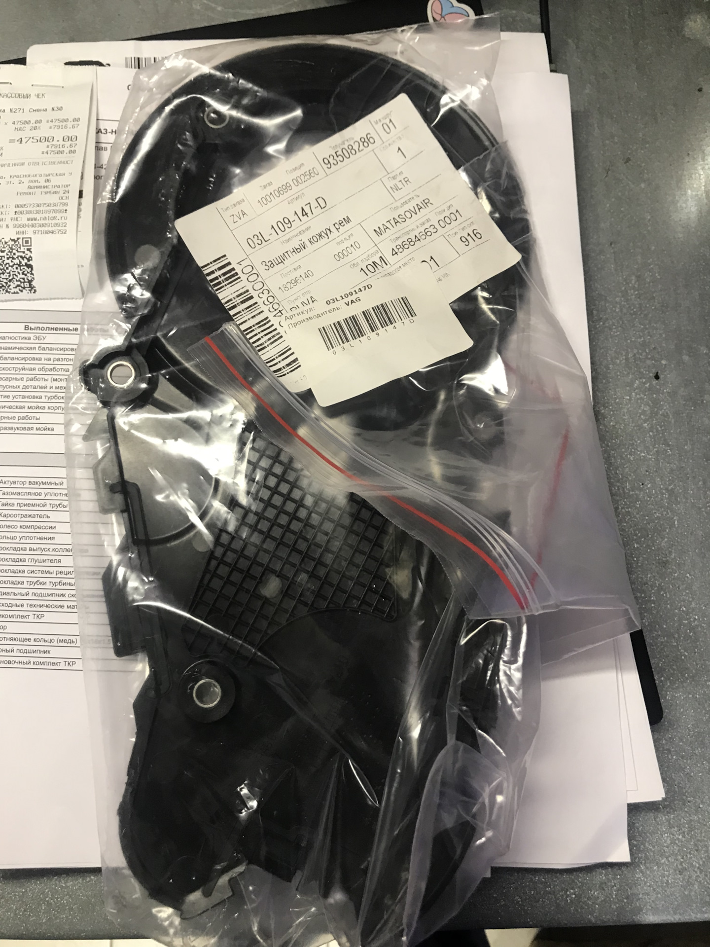 Замена грм, помпы, приводного, роликов и … — Volkswagen Transporter T5 ...