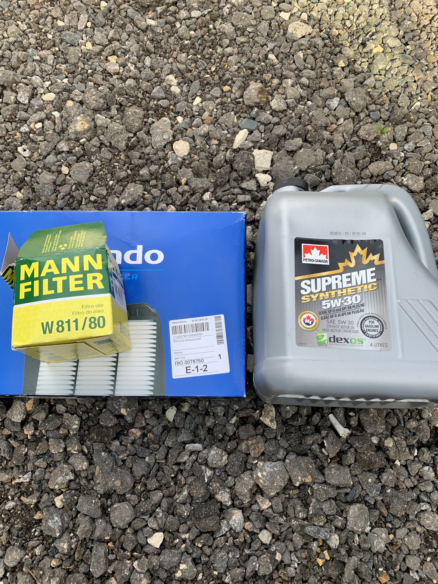 Очередное ТО. — KIA Ceed GT, 1,6 л, 2014 года | плановое ТО | DRIVE2