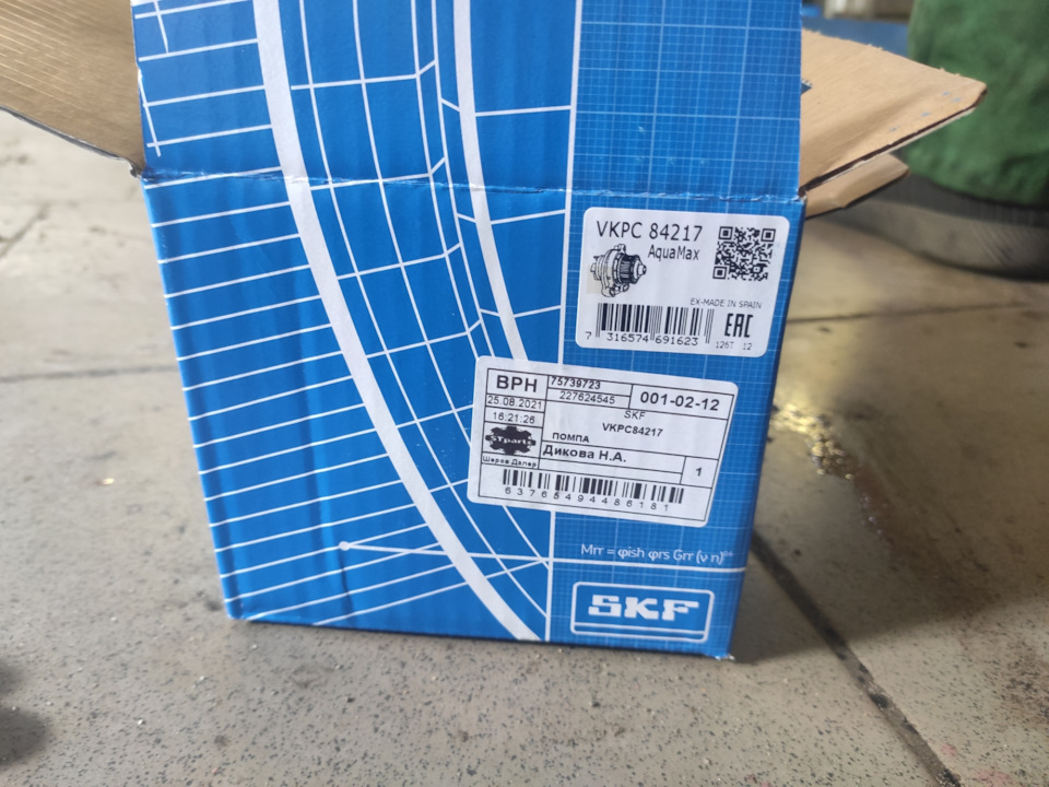 VKPC84217 Водяной насос SKF | Запчасти на DRIVE2