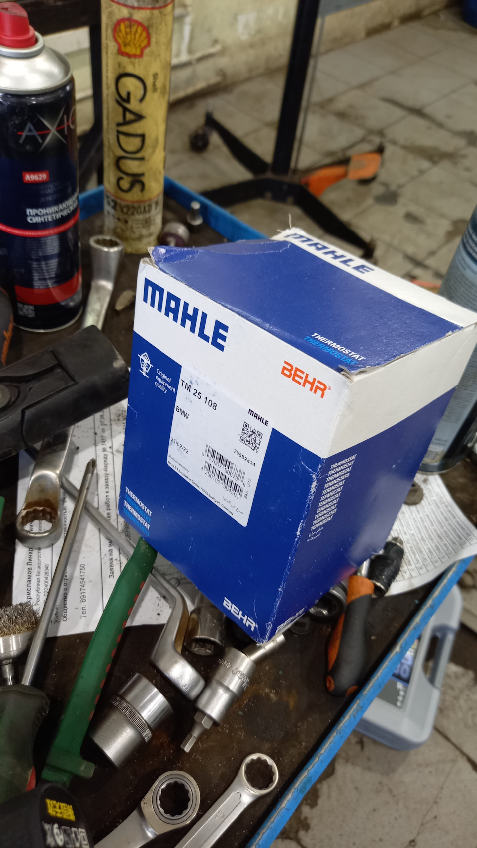 TM25108 Термостат, охлаждающая жидкость BEHR MAHLE KNECHT | Запчасти на ...