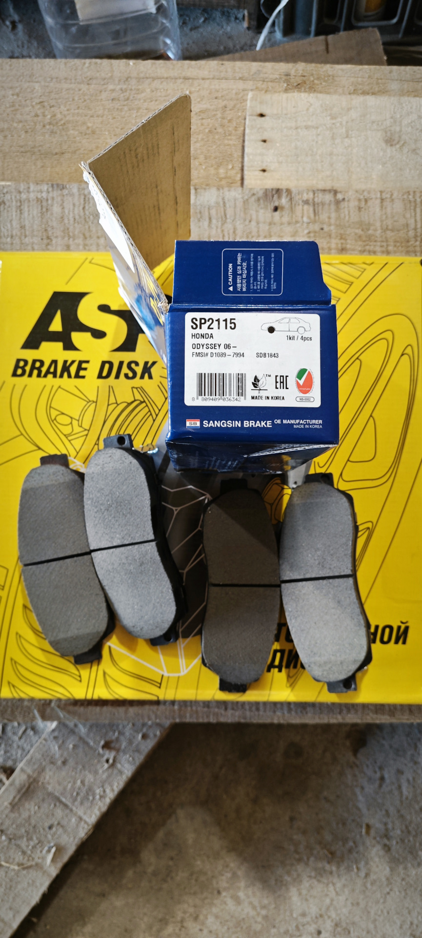 SP2115 Колодки тормозные дисковые передние комплект SANGSIN | Запчасти ...
