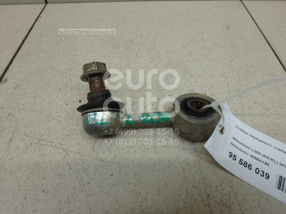 4056A198 СТОЙКА СТАБИЛИЗАТОРА ПЕР.ПОДВЕСКИ, ЛЕВ. Mitsubishi | Запчасти ...