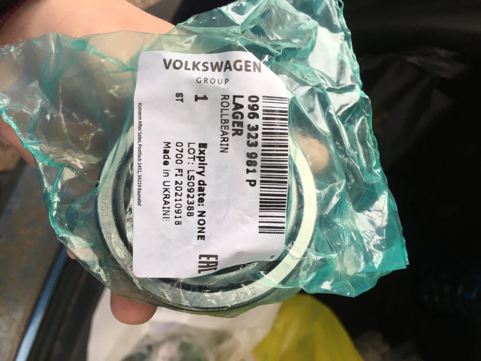 Замена подшипников дифференциала. — Volkswagen Golf Mk7, 1,4 л, 2013 ...