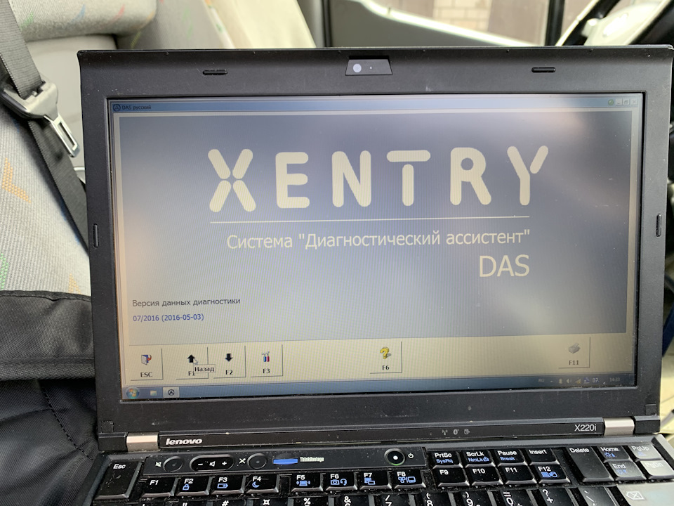 Датчик дождя/света — Volkswagen Crafter (1G), 2,5 л, 2010 года | своими ...