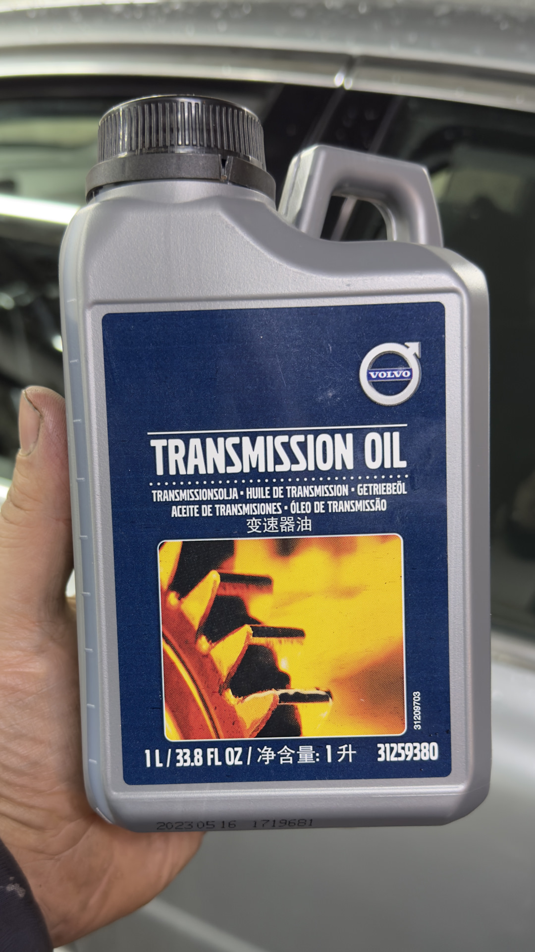 Perfecto — Volvo S80 (2G), 3 л, 2013 года | плановое ТО | DRIVE2