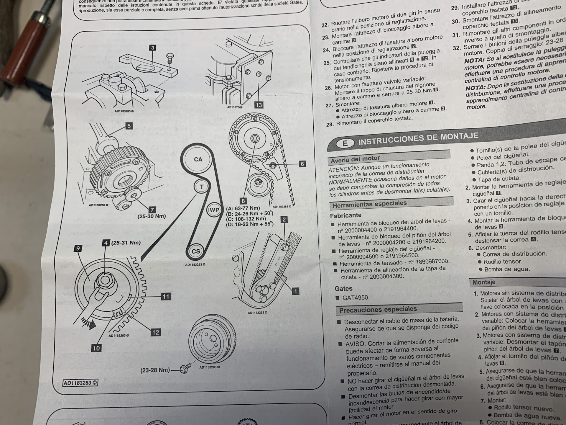 Замена ремня ГРМ и приводных ремней. Подготовка. — FIAT Doblo (1G), 1,4 ...