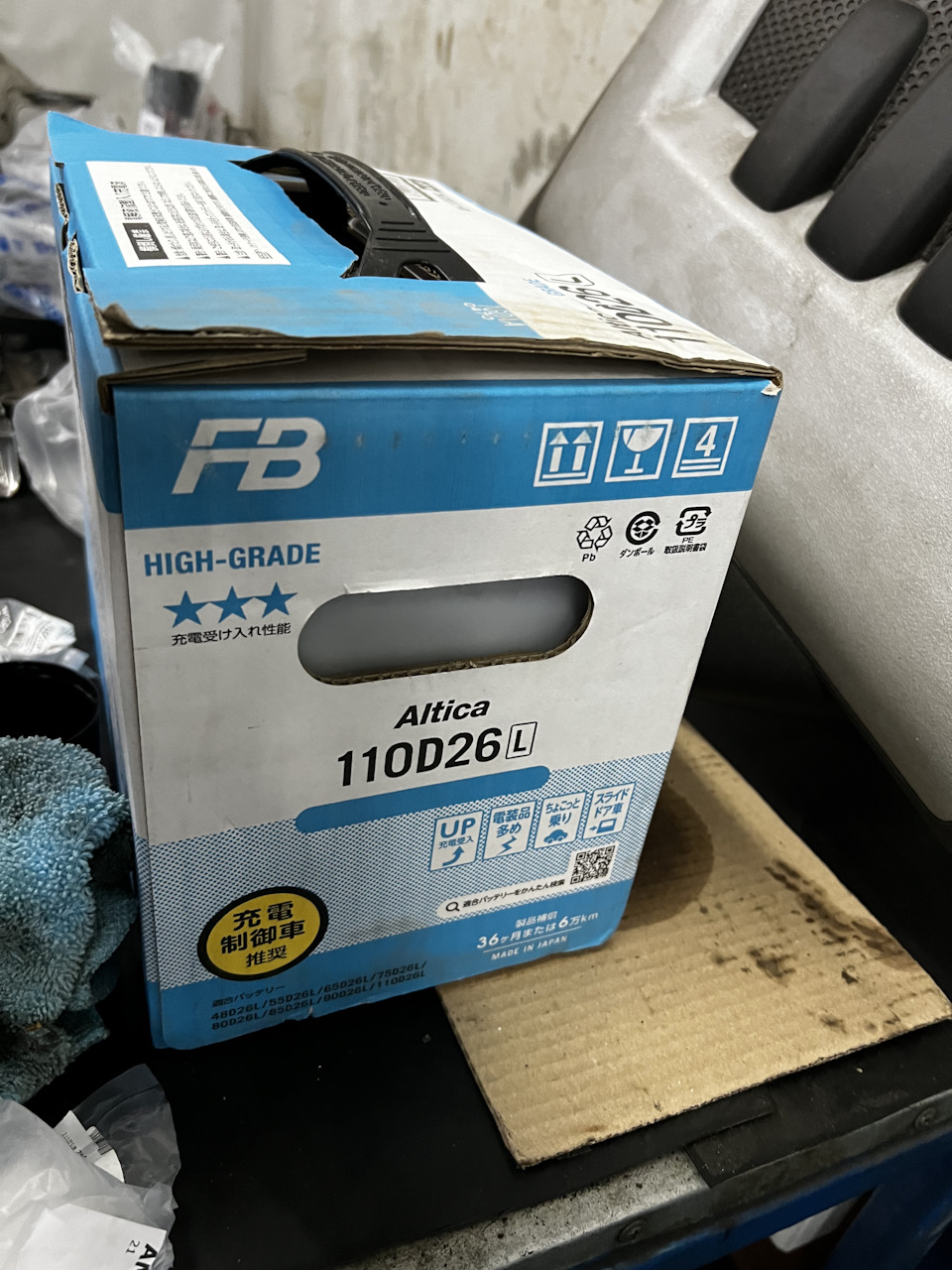 #29. Новый аккумулятор — FB 110D26L — Infiniti FX (2G), 5 л, 2008 года ...