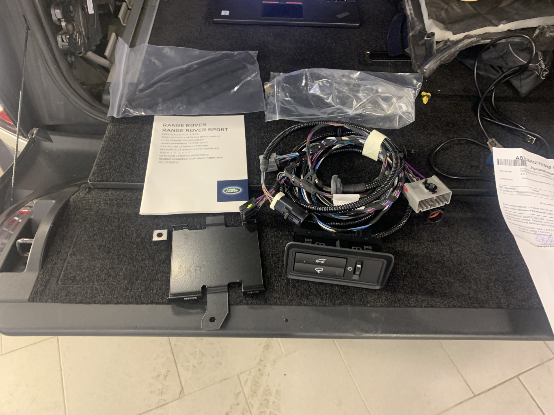 Оригинальные электрические пороги Range Rover sport финал — Land Rover ...