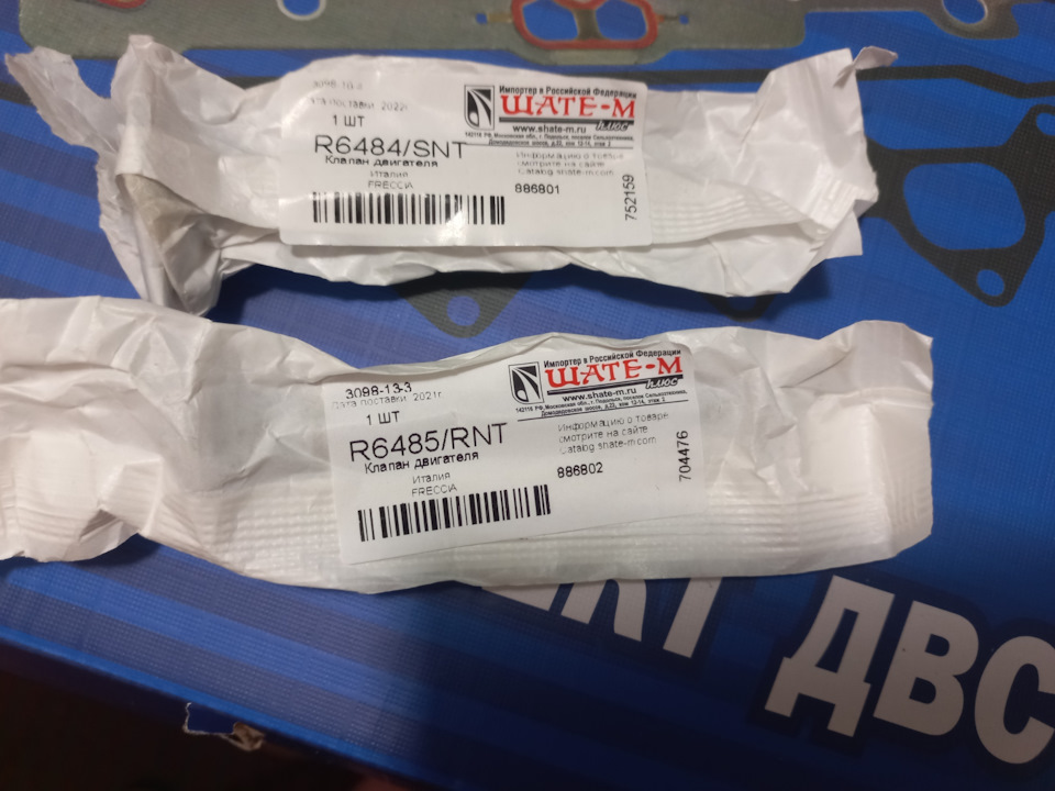 #кап ремонт 4а91 — Mitsubishi Lancer X, 1,5 л, 2007 года | визит на ...