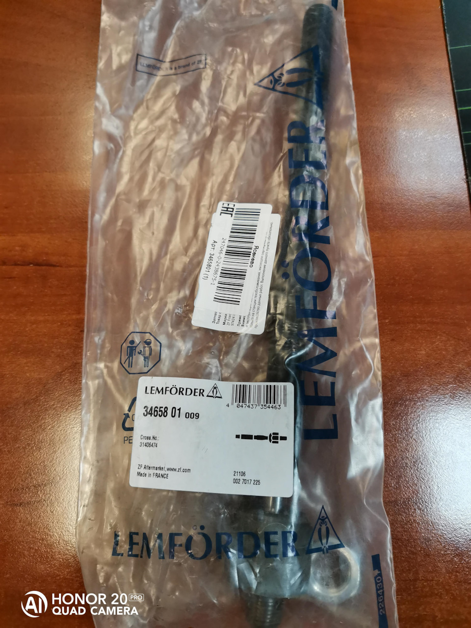 31406474 Осевой шарнир, рулевая тяга Volvo | Запчасти на DRIVE2