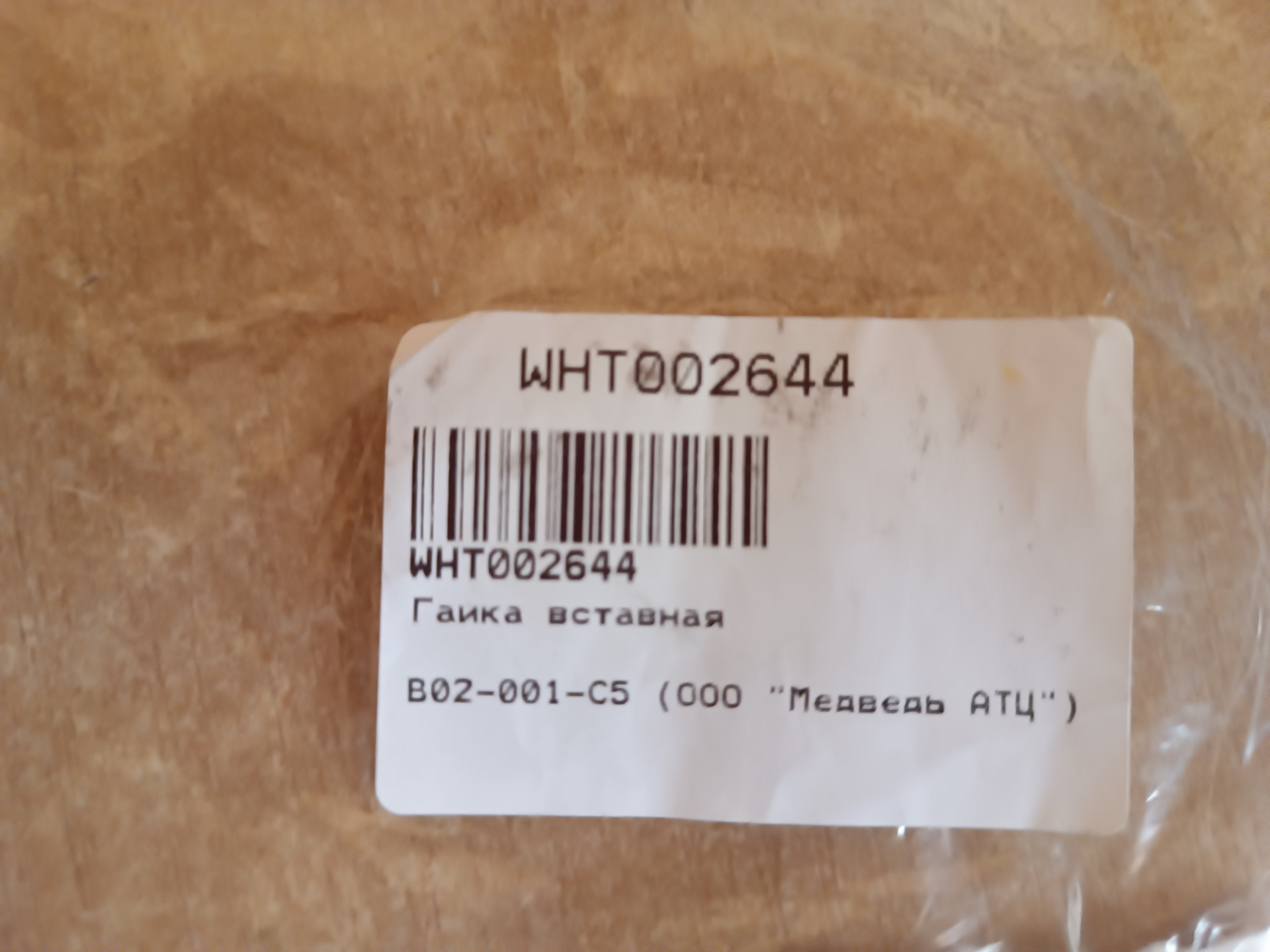 Начало установки проводки под противотуманки (Часть 1) — Volkswagen ...