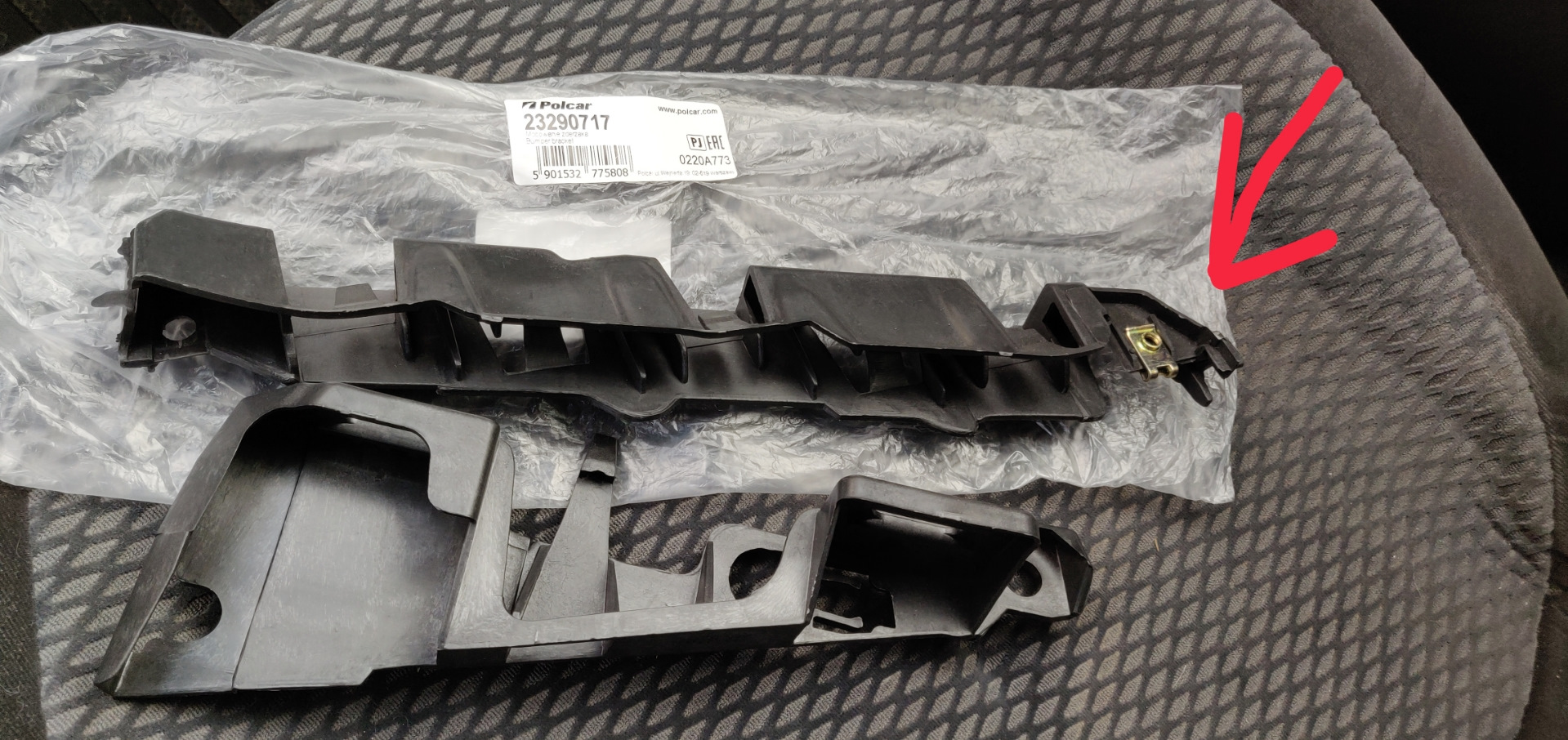 Ремкомплект крепления фары — Citroen C4 (1G), 1,6 л, 2008 года ...