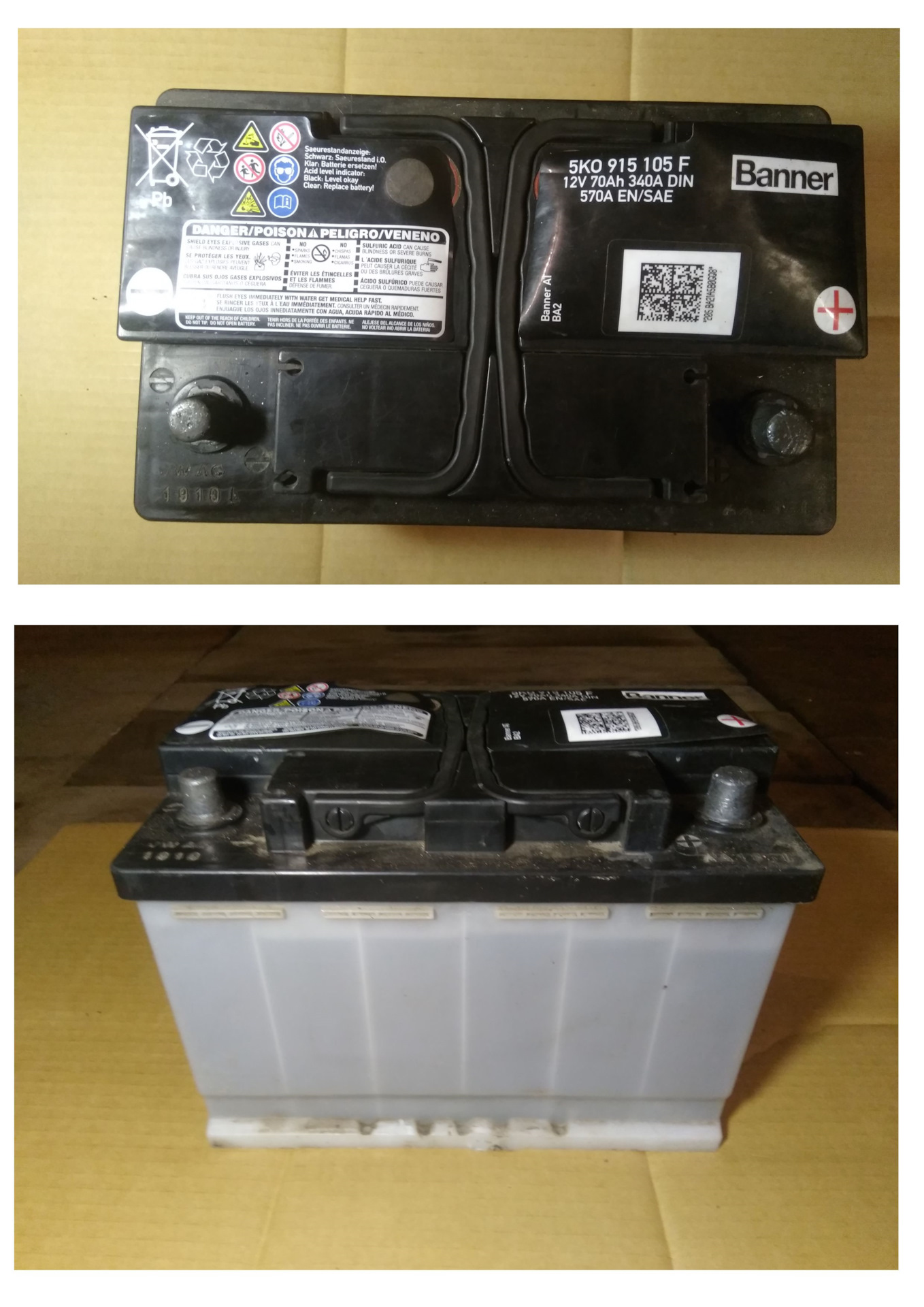 Замена аккумулятора на JZW 915 105A — Skoda Octavia A5 Mk2, 1,6 л, 2010 ...