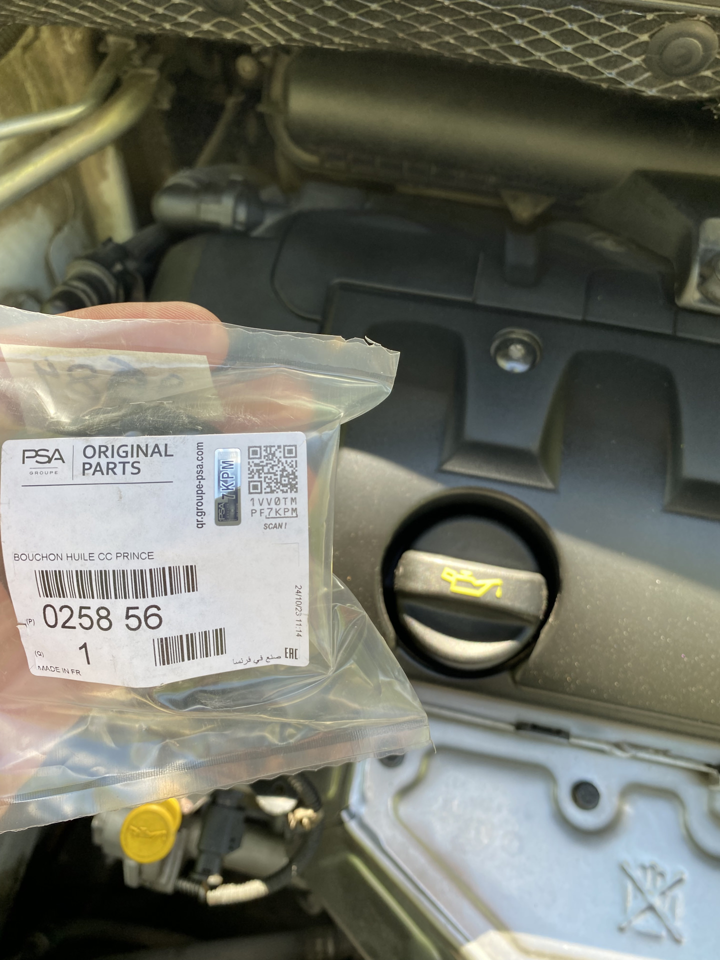 День рождения только раз в году🎉 — Peugeot 308 (1G), 1,6 л, 2010 года ...