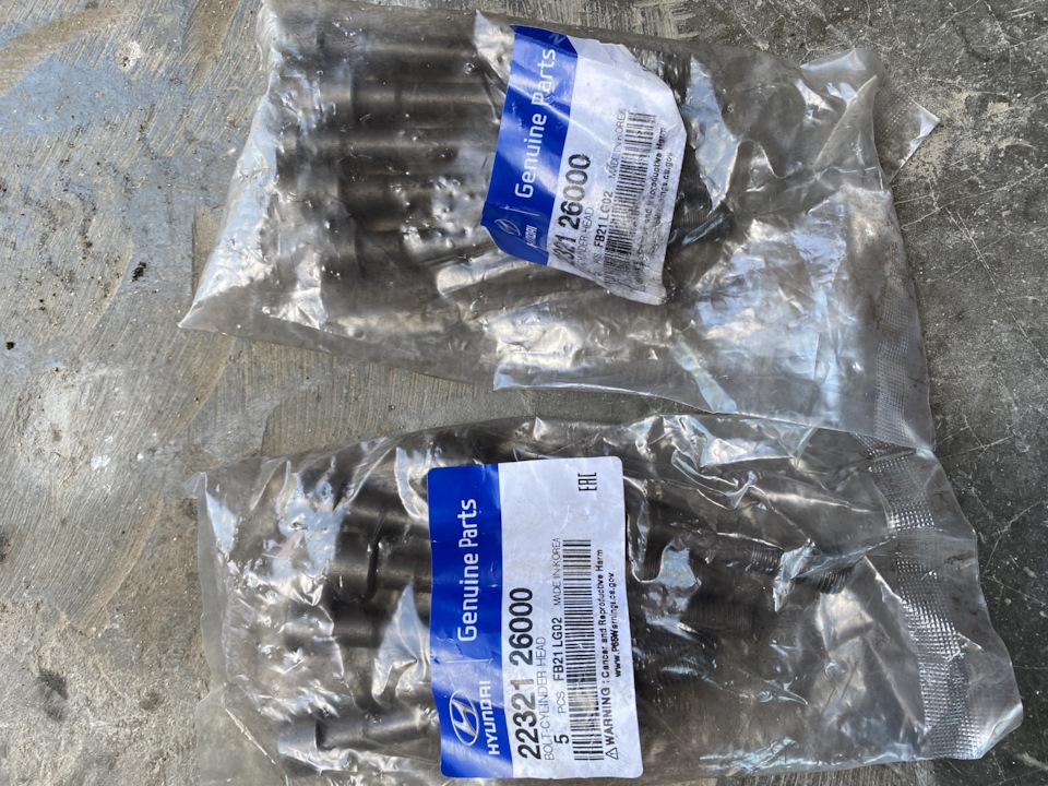 📌 Запись № 75. Вопрос-ответ или продолжение 74 поста. — Hyundai Accent ...