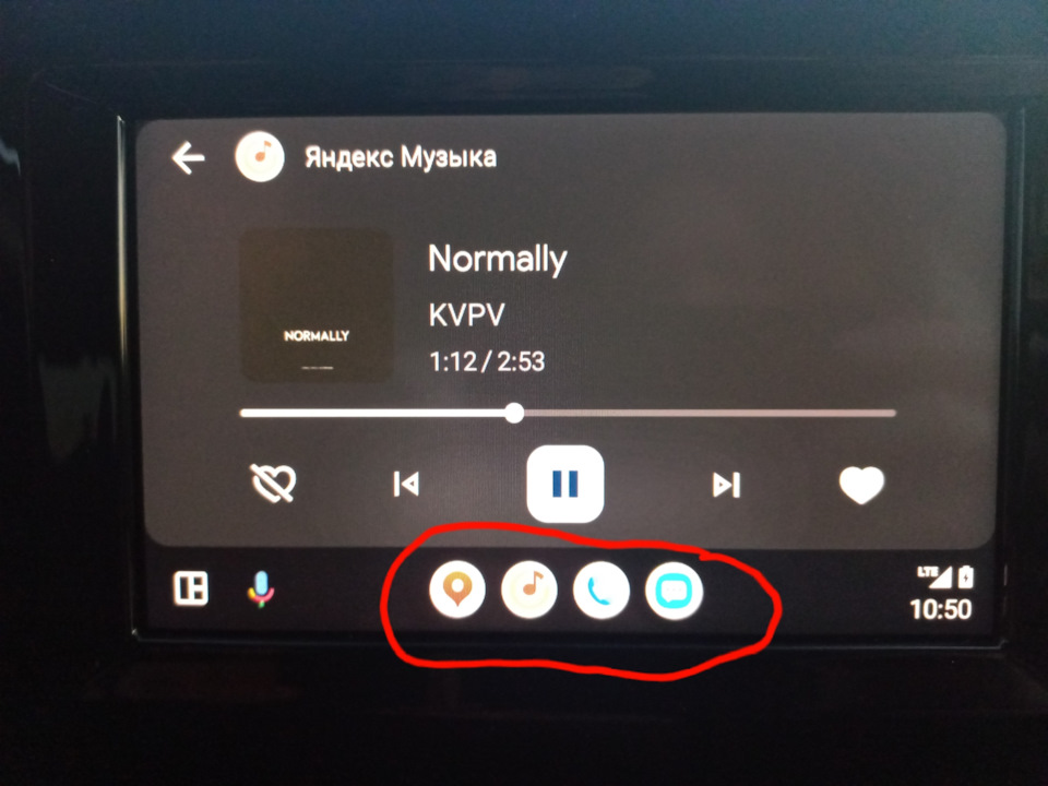 Вопрос по Android auto. — Volkswagen Polo liftback, 1,6 л, 2020 года ...