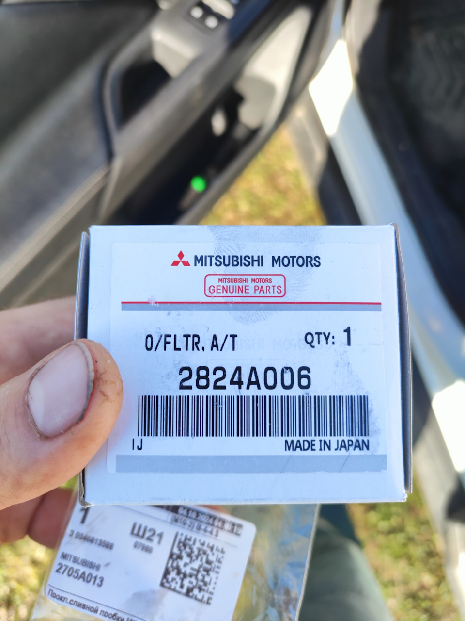 2705A013 Прокладка сливной пробки маслянного поддона картера Mitsubishi ...