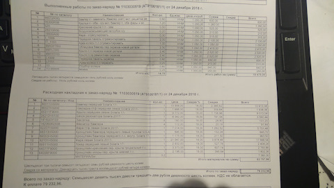1416003133 ЗАКЛЁПКА ВЫТЯЖНАЯ D=3ММ KIA HYUNDAI | Запчасти на DRIVE2