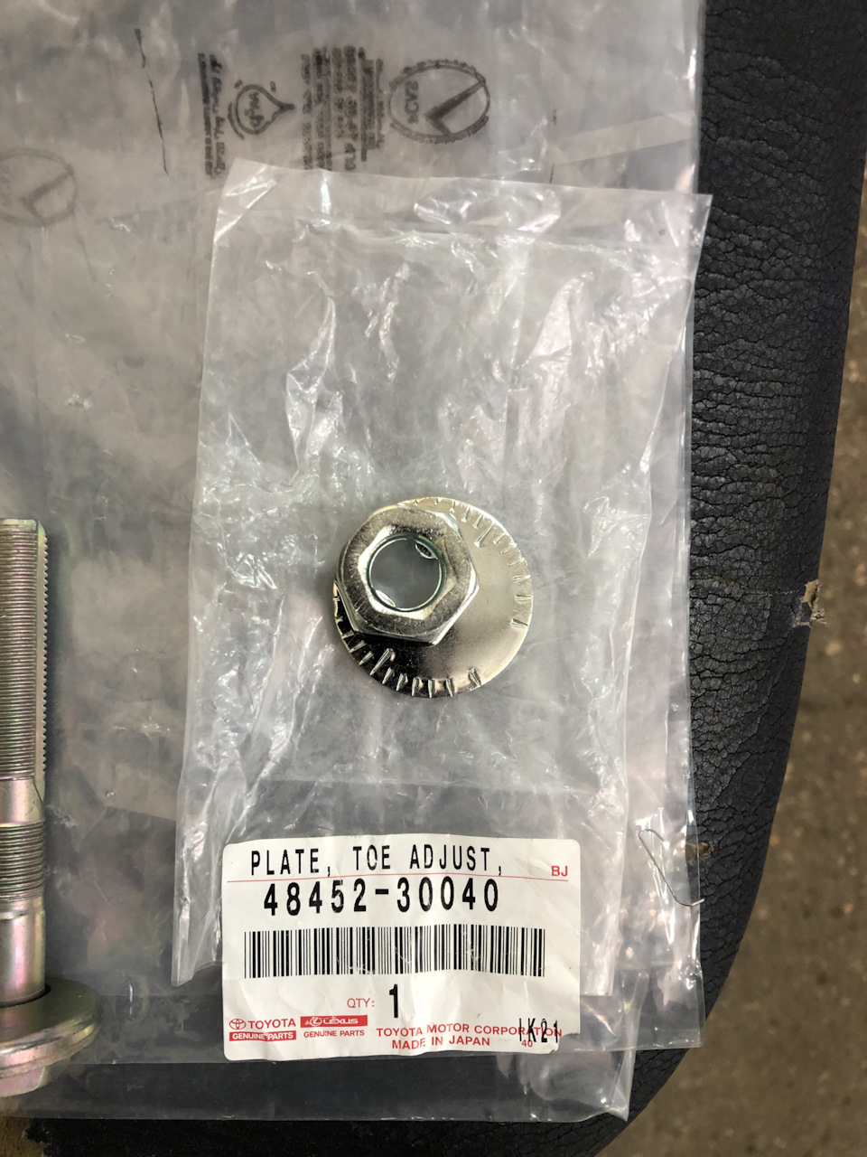 122. ДЕЛА РАЗВАЛЬНЫЕ — Lexus IS II, 2,5 л, 2006 года | визит на сервис ...