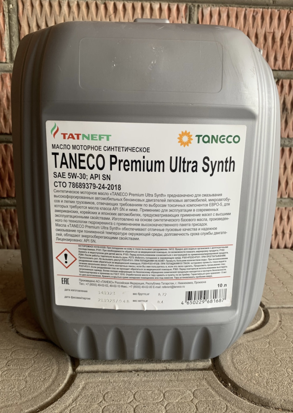 #45 Масляное ТО двигателя — KIA Pro_Ceed (2G), 1,6 л, 2014 года ...