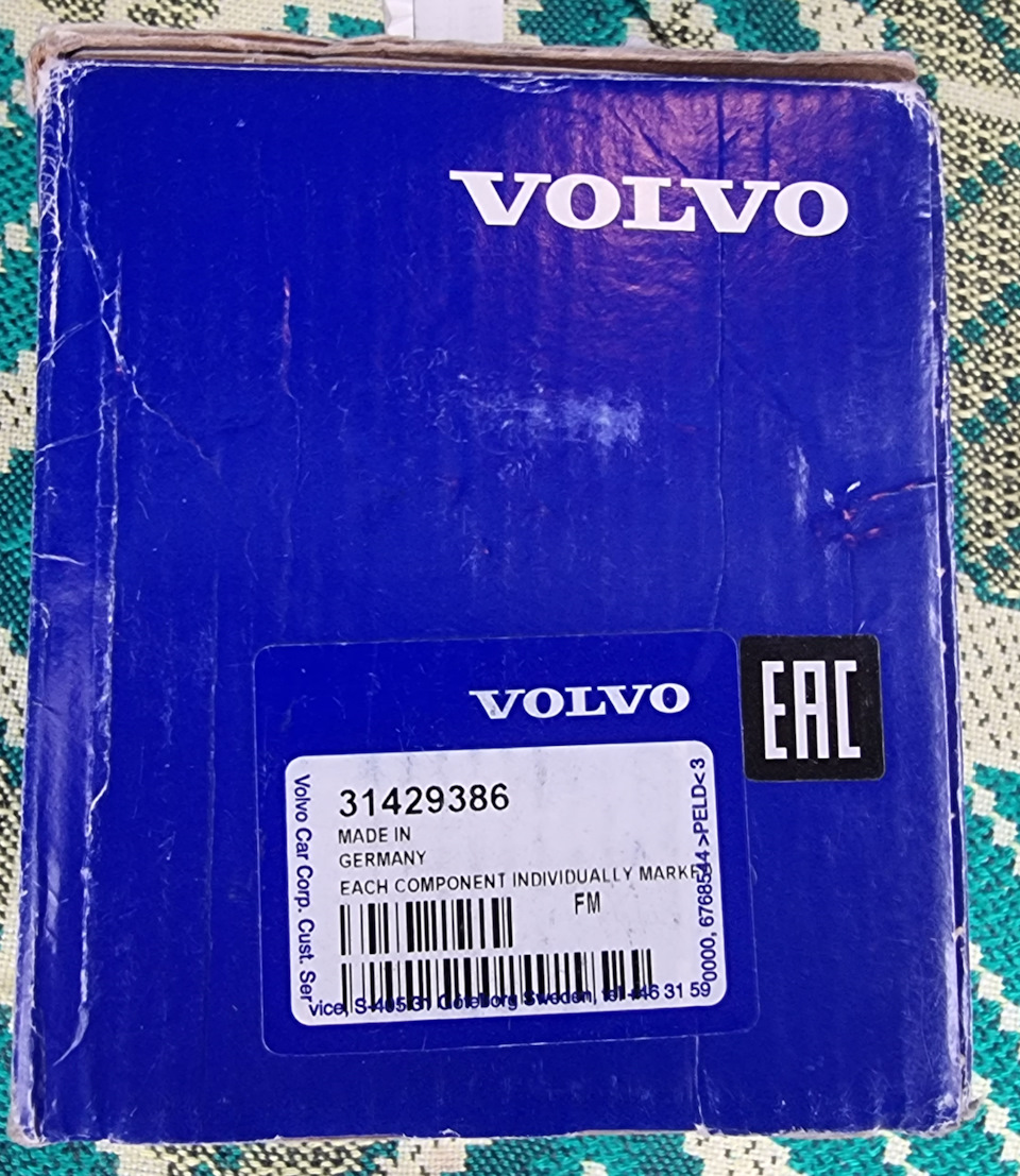 31429386 Опора амортизатора заднего Volvo | Запчасти на DRIVE2