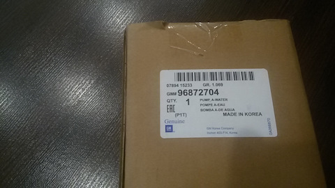 96872704 Насос водяной / Daewoo Chevrolet Aveo, Lanos, Rezzo 1.3-1.6 97 ...
