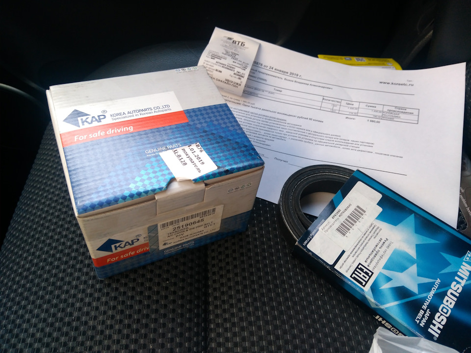 25190645 Натяжная планка, поликлиновой ремень GM | Запчасти на DRIVE2