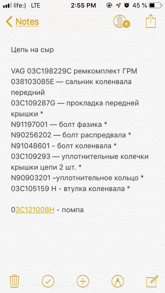 Замена цепи ГРМ и всего сопутствуещего — Volkswagen Scirocco (3G), 1,4 ...