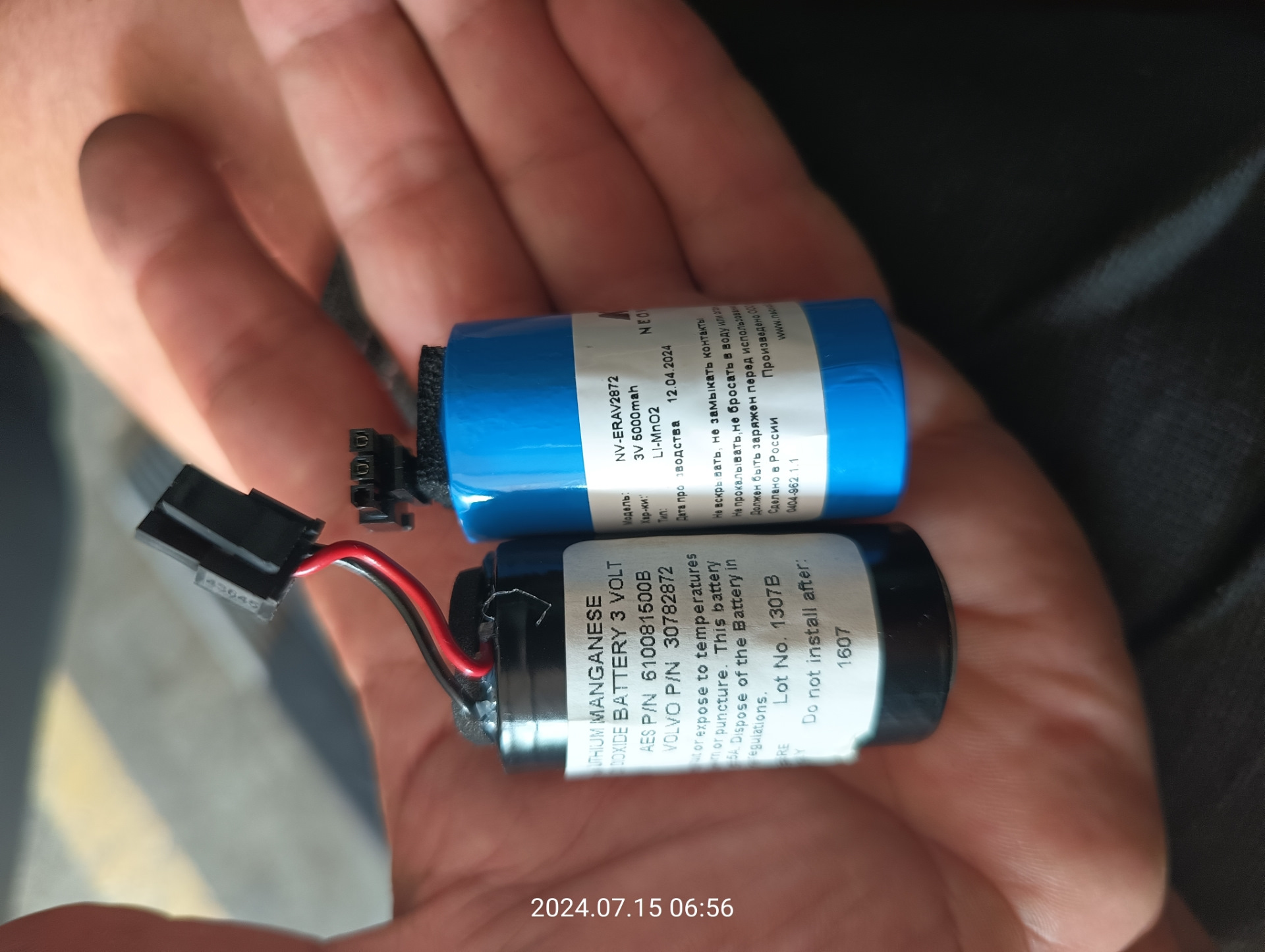 ON CALL требует обслуживания. — Volvo XC90 (1G), 2,4 л, 2013 года ...