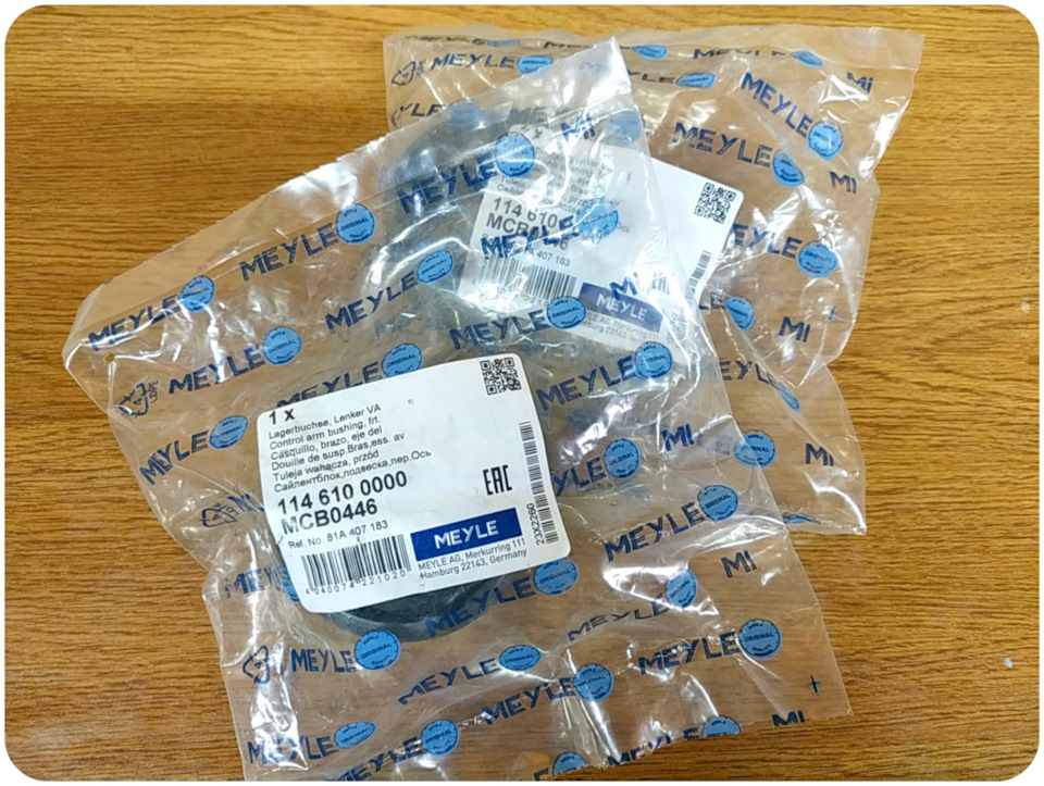 #𝟙𝟚𝟟 ⋞ Меняем: сайлент-блоки и стойки стабилизатора ⋟ — Skoda Octavia ...