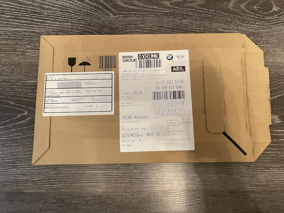 Второй ключ приехал! — BMW Z3, 2,8 л, 2000 года | запчасти | DRIVE2