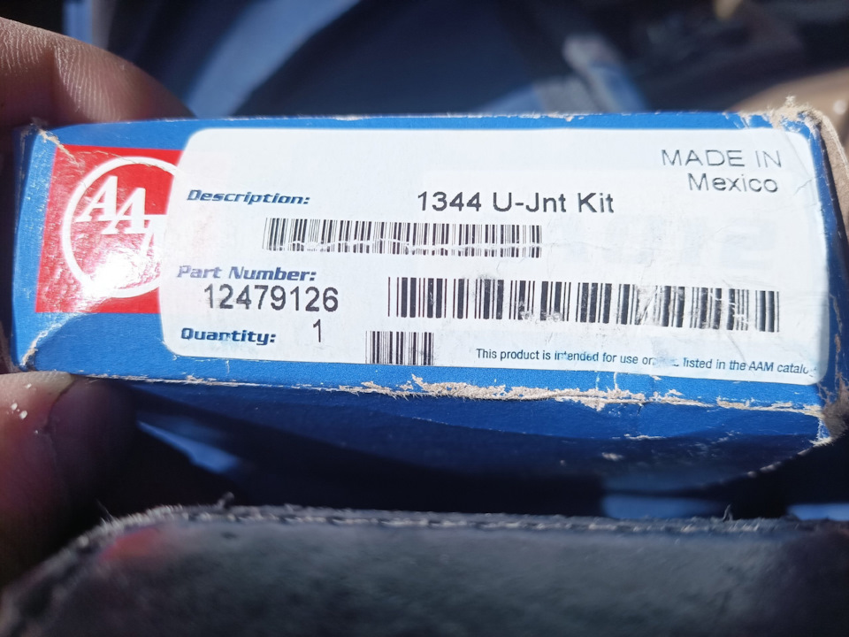 Озябла крестовина — Chevrolet Blazer (S-10), 4,3 л, 1992 года | визит ...