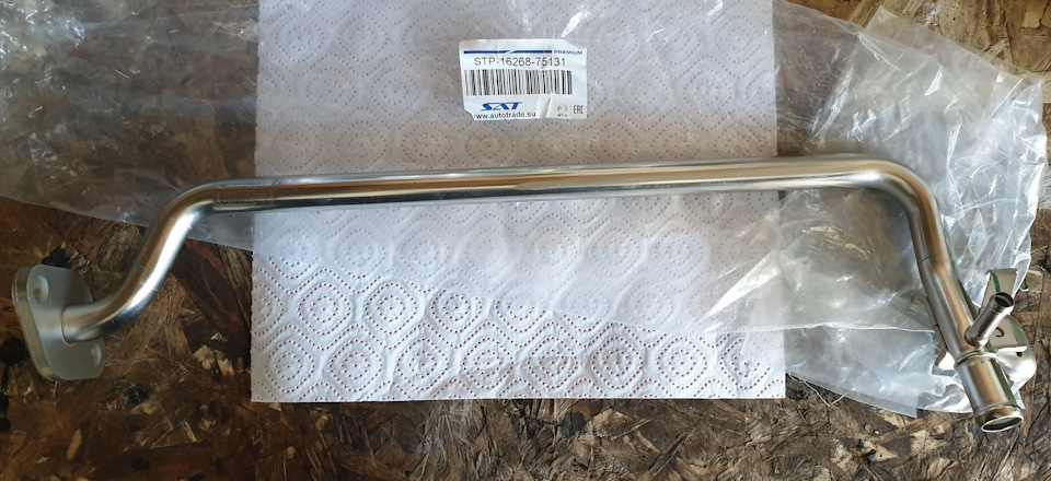 Замена охлаждающей трубки. — Toyota Land Cruiser Prado 150-series, 2,7 ...