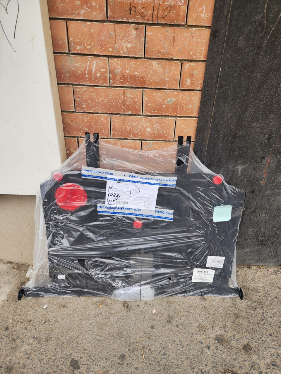 Защита двигателя — BYD F3, 1,5 л, 2012 года | запчасти | DRIVE2