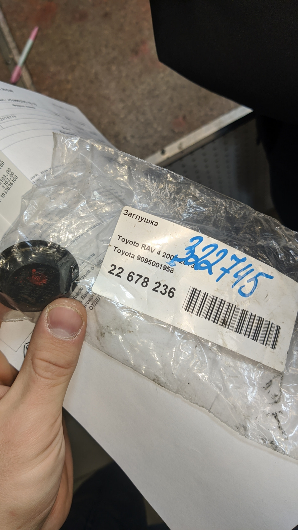 Клапана вентиляции и заглушка багажника — Lexus LS (UCF30), 4,3 л, 2001 ...