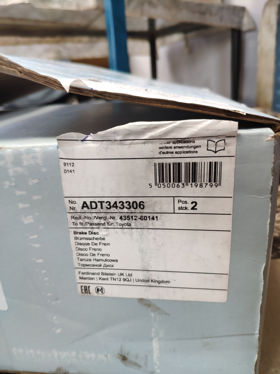 4351260141 Диск тормозной TOYOTA LEXUS | Запчасти на DRIVE2