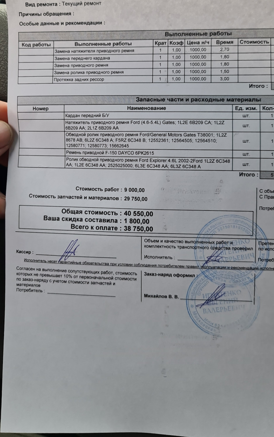 12580771 Ролик натяжной ремня GM | Запчасти на DRIVE2