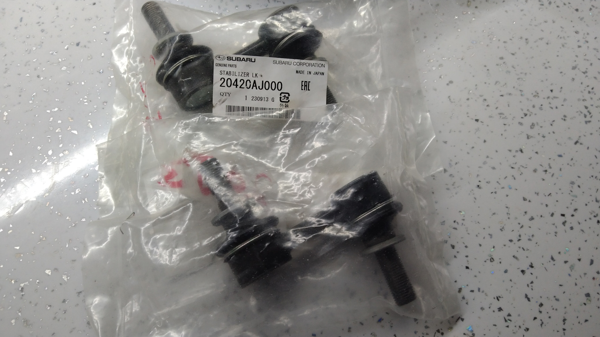 Линки. Корректор фар. — Subaru Legacy (BM/BR), 2 л, 2009 года | своими ...